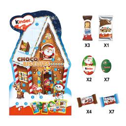 Calendrier de l'avent choco biscuit Kinder - Intermarché